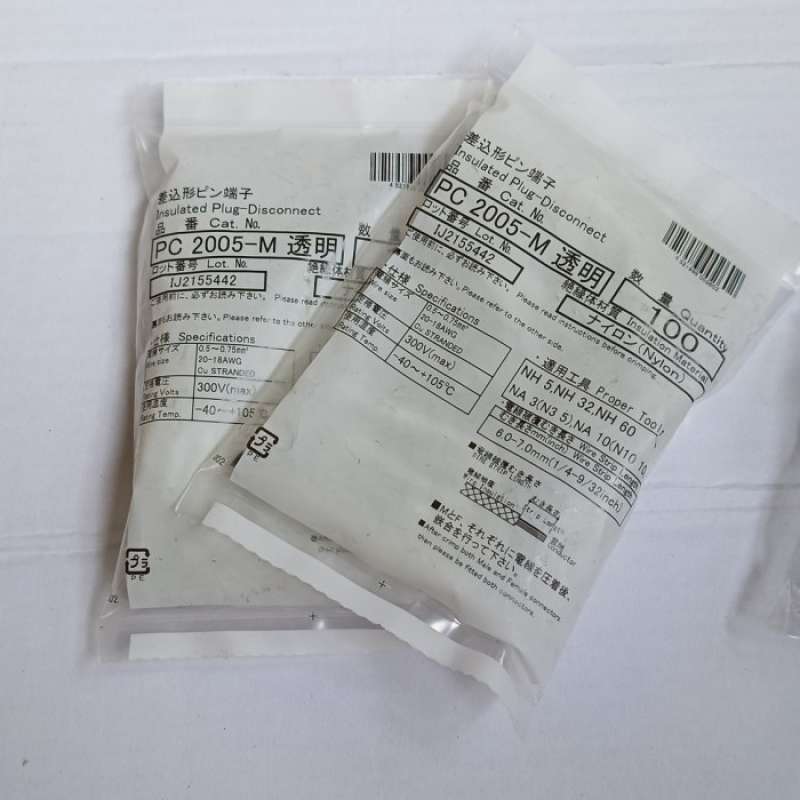 Jual Pc 2005-m Nichifu Solderless Terminal & Connectors Di Seller ...