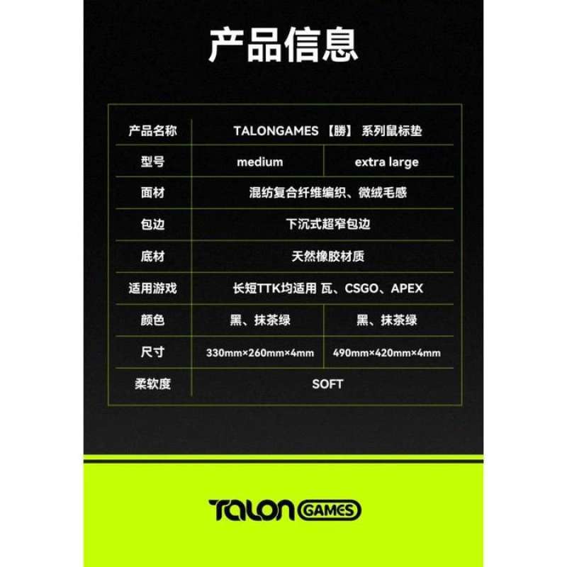 Jual Talongames Sho Soft Rubber Base Gaming Mousepad Artisan Type-99 ...