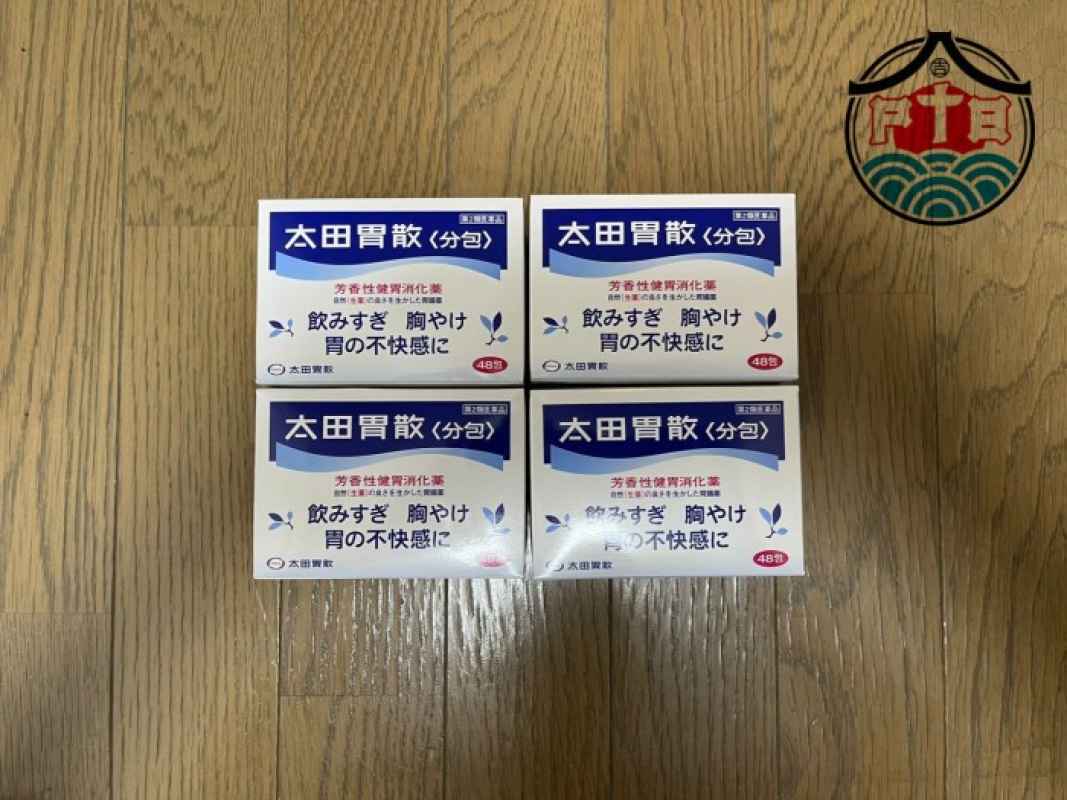 Promo Ohta Isan 48 sachets obat maag original jepang Diskon 23% di ...