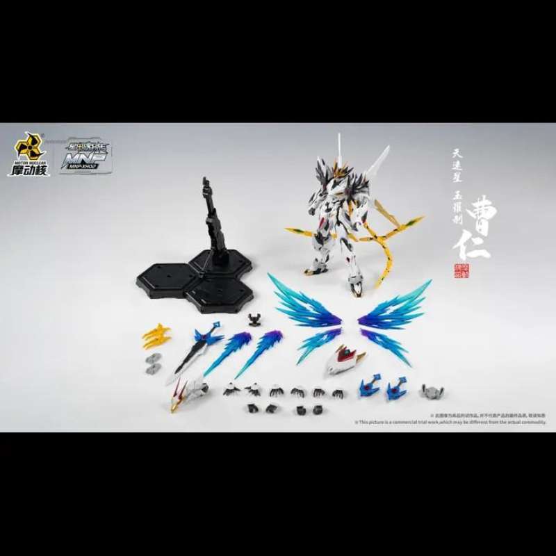 Jual Model Kit Motor Nuclear Mnp-xh02 Cao Ren Caoren By Motor Nuclear ...