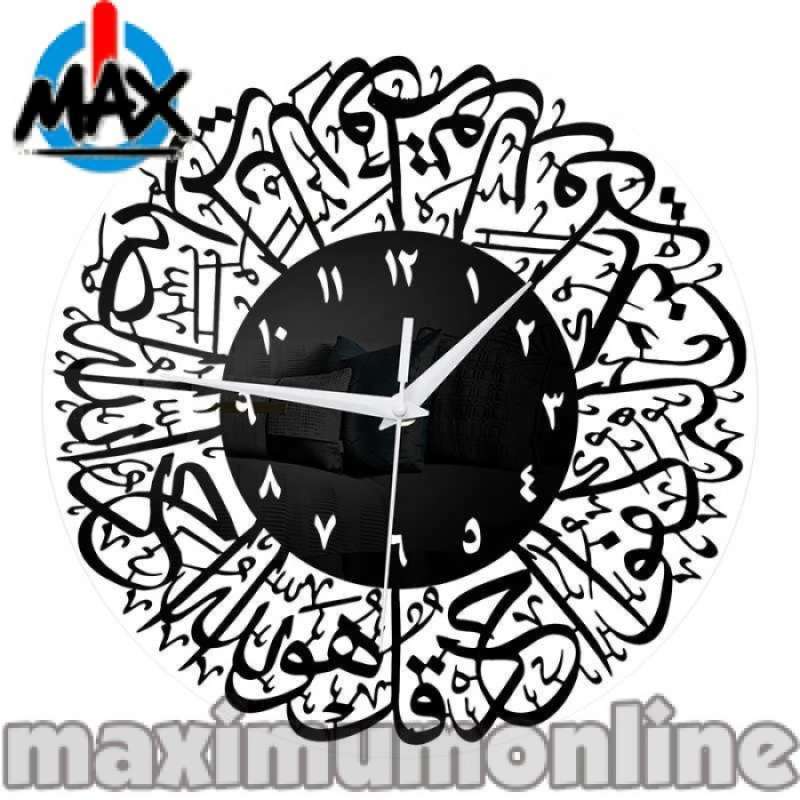 Promo Jam Dinding Bulat Quartz Surah Al Ikhlas Islam Decor 30CM N999 ...