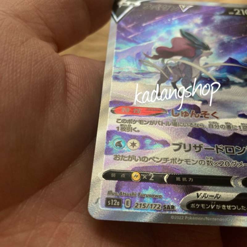 Jual Pokemon Tcg Japan S12a Vstar Universe Entei Suicune Raikou V Sar ...