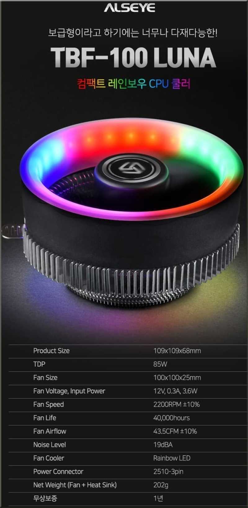 Promo Alseye Tbf-100 Luna Cpu Cooler⠀⠀⠀⠀⠀⠀⠀⠀ Diskon 23% Di Seller ...