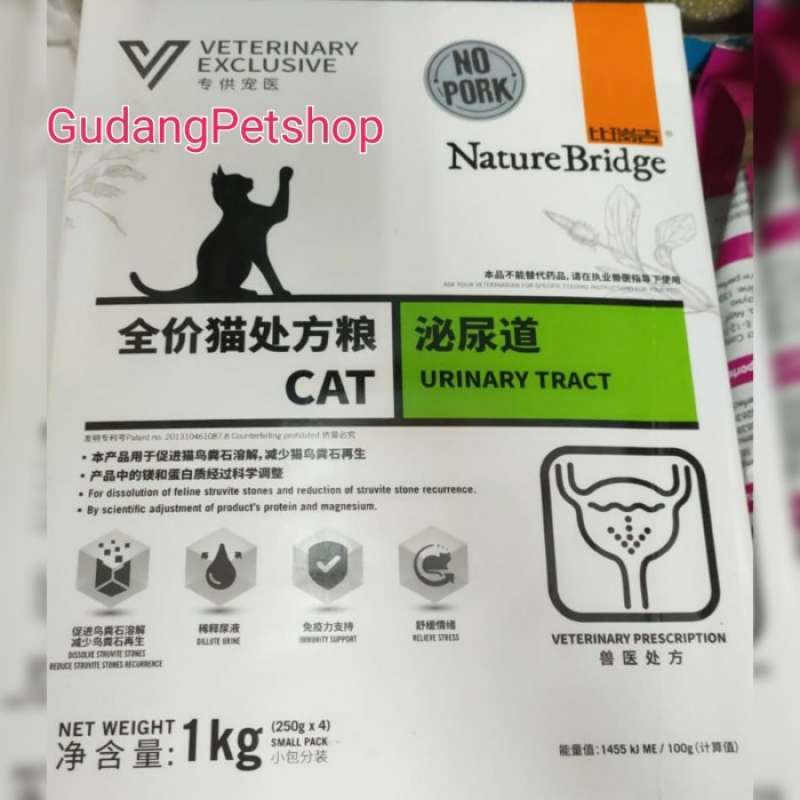 Promo Nature Bridge Urinary 1 Kg Diskon 23% Di Seller Laraji Store ...