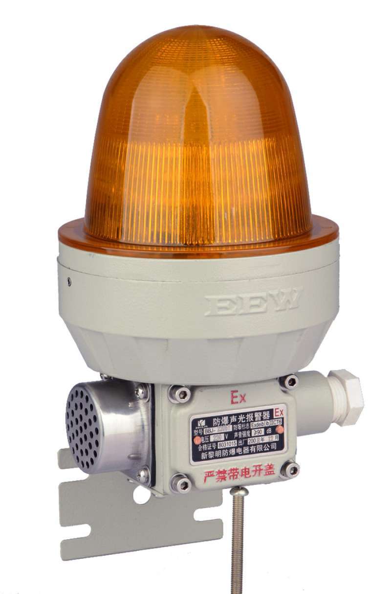 Promo Lampu Rotary Explosion Proof Warning Light Alarm BBJ 24VDC EEW ...