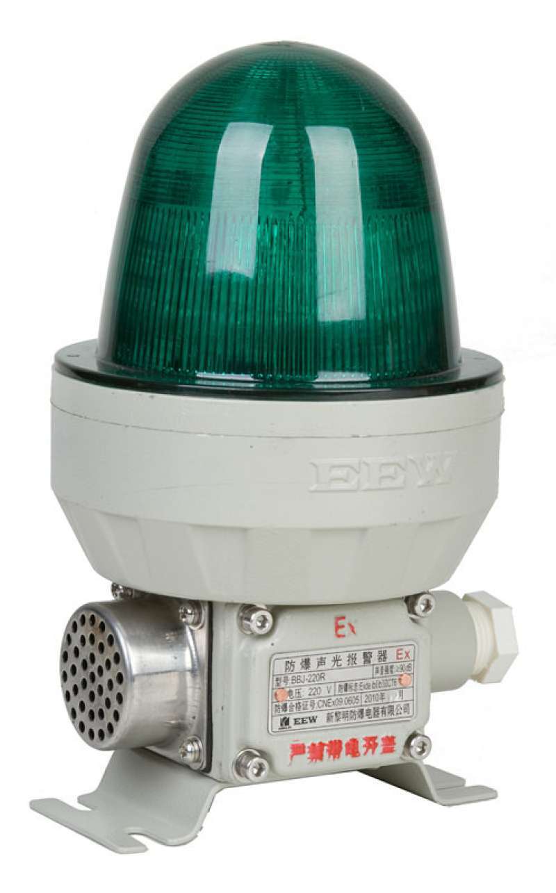 Promo Lampu Rotary Explosion Proof Warning Light Alarm BBJ 24VDC EEW ...