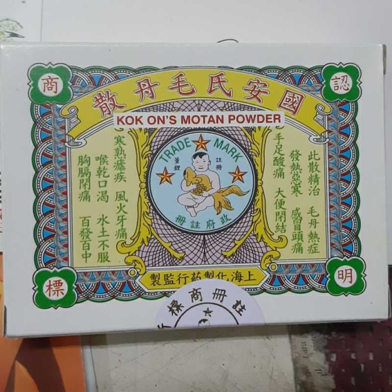 Promo MOTAN POWDER ISI 12 BKS- OBAT PUYER PILEK , DEMAM ANAKÂ² & DEWASA ...