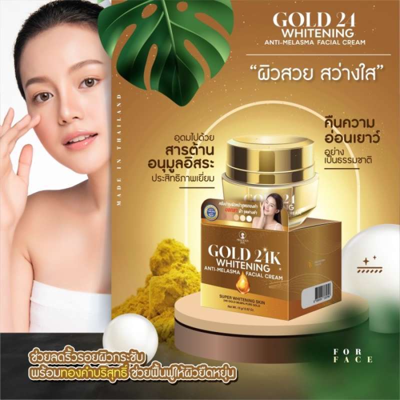Promo Precious Skin Gold 24k Whitening Anti Melasma Facial Cream Diskon ...