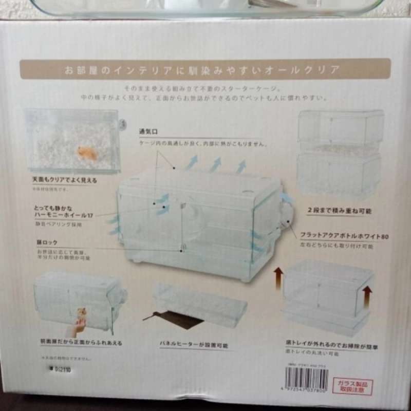 Promo Gex Harmony 450 High / kandang hamster / kandang landak / babykelinci Diskon 23% di Seller ...