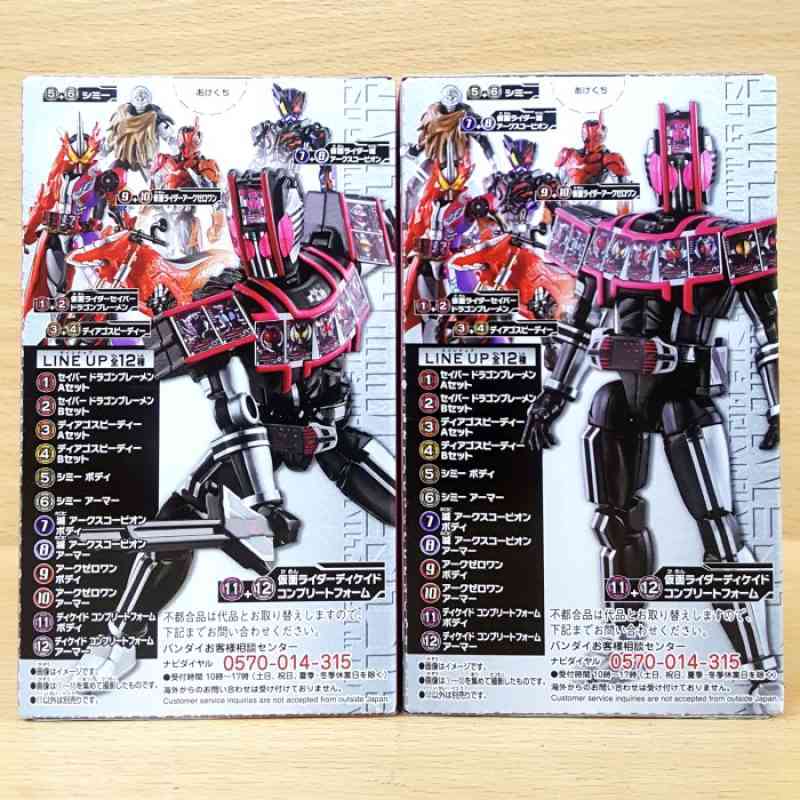 Promo SO-DO Kamen Rider Saber Book5 - Masked Rider Decade Complete Form ...