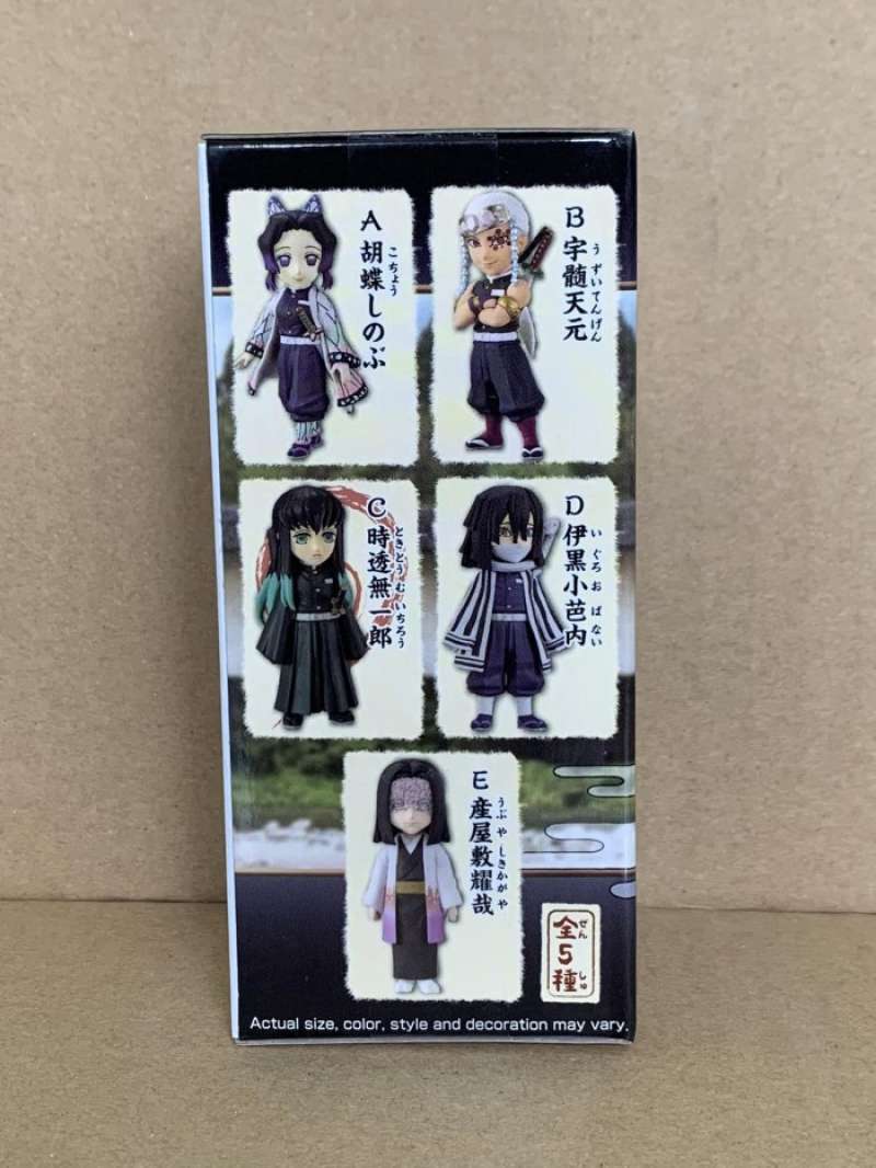 Promo Demon Slayer : Kimetsu No Yaiba WCF Vol 6 Muichiro Tokito Diskon 23% di Seller Qairina ...