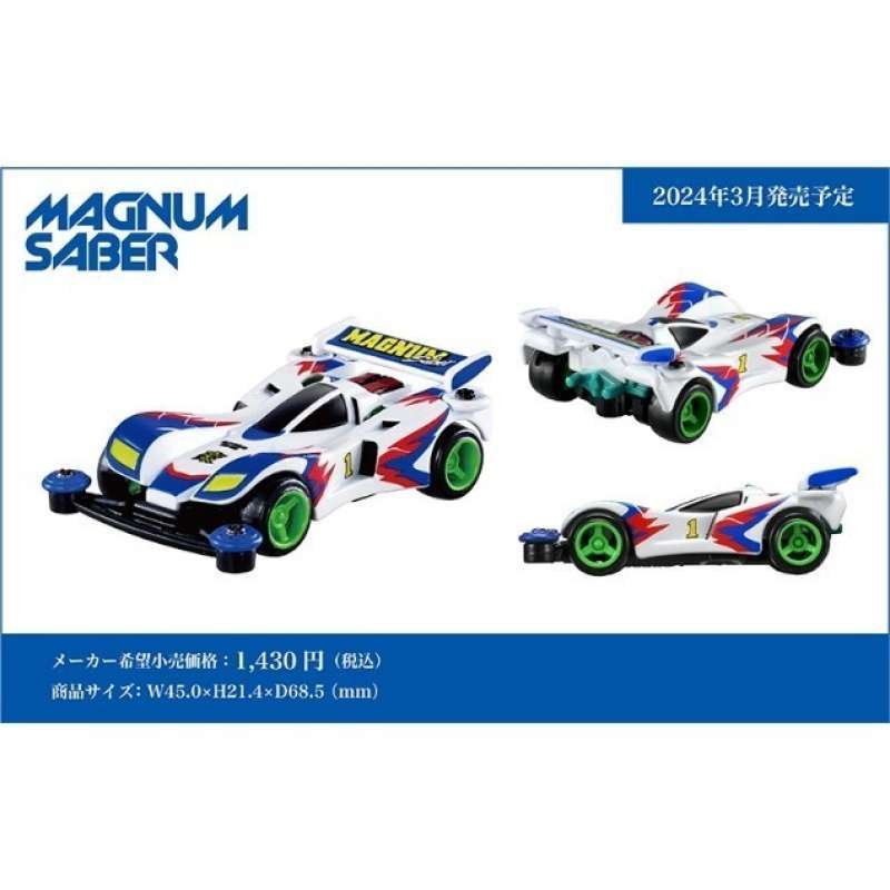 Jual Tomica Premium Unlimited Tamiya Mini 4wd Sonic Saber Magnum Saber ...