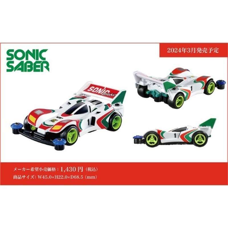 Jual Tomica Premium Unlimited Tamiya Mini 4wd Sonic Saber Magnum Saber ...