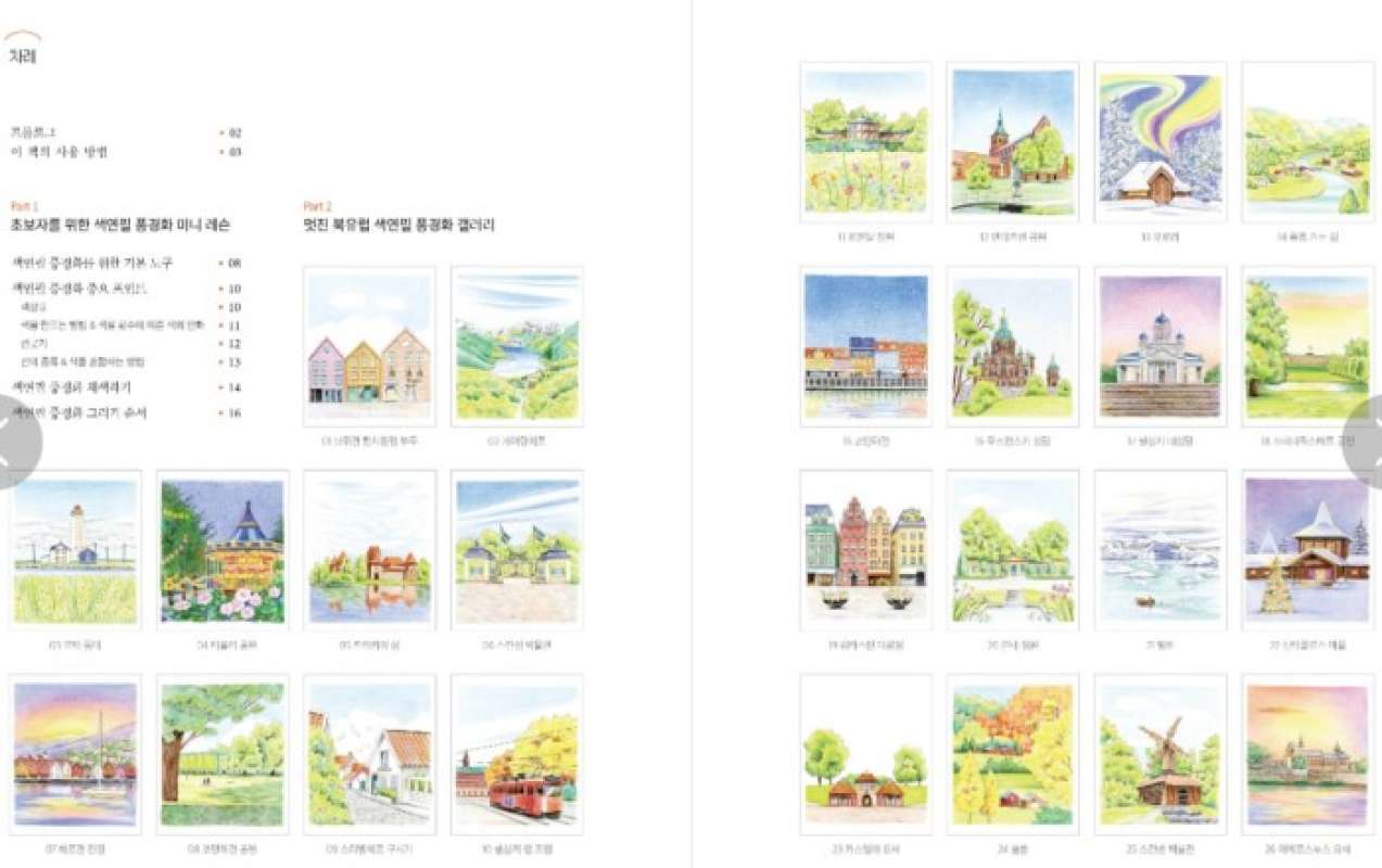 Promo Northern Europe Landscape Coloring Book Buku Mewarnai Diskon 23% ...