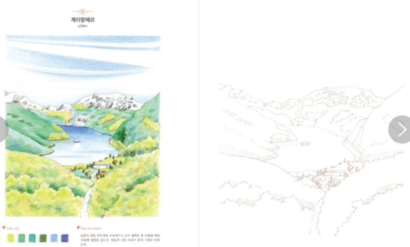 Promo Northern Europe Landscape Coloring Book Buku Mewarnai Diskon 23% ...