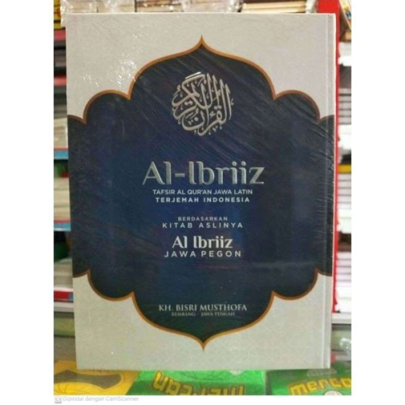 Jual Tafsir Al Ibriz Makna Jawa Latin Terjemah Indonesia Menara Kudus ...