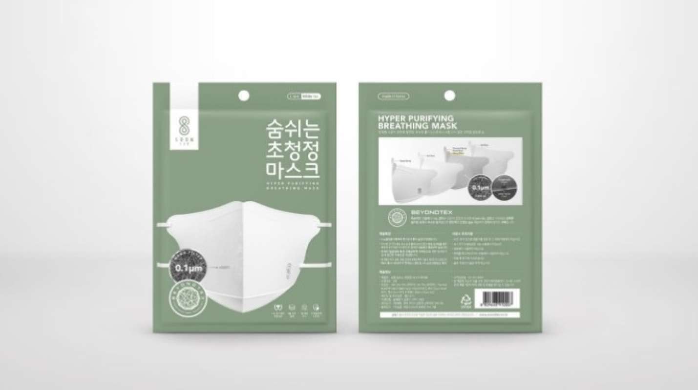 Promo Soomlab Hyper Purifying Breathing Mask Nano Fiber Filter (putih ...