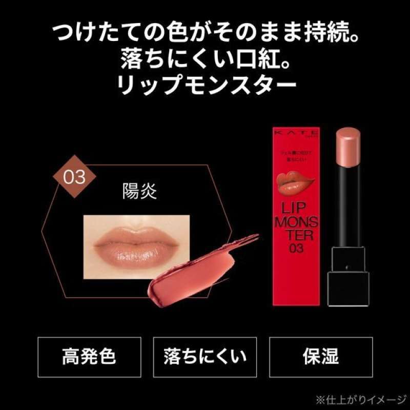 Jual Kate Lip Monster Original Japan Lipstick Di Seller Zenin ...