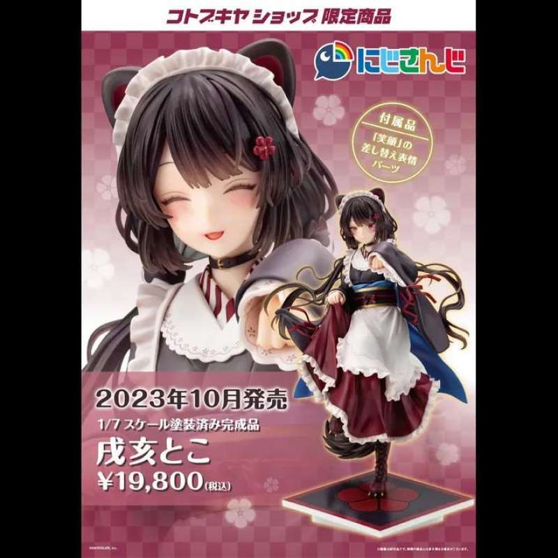 Jual [with Bonus] Scaled Figure 1/7 Inui Toko - Nijisanji By Kotobukiya ...