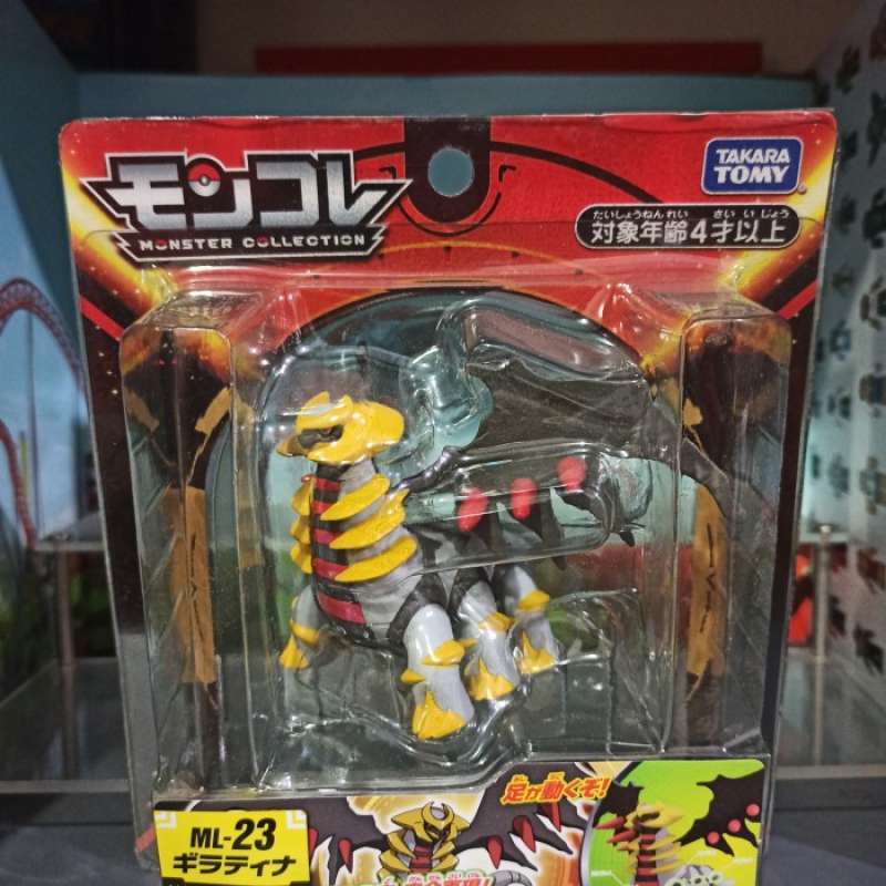 Promo Tomy Takara Moncolle Pokemon ML-23 GIRATINA Action Figure Diskon ...