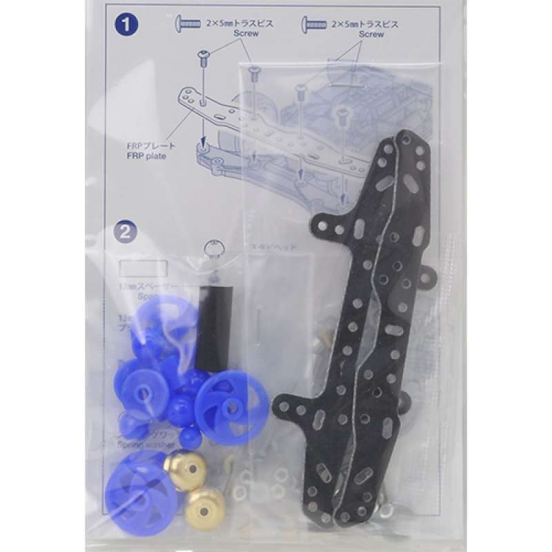Jual Tamiya 15435 Basic Tune-up Parts Set 15435 Di Seller Multi Toys ...
