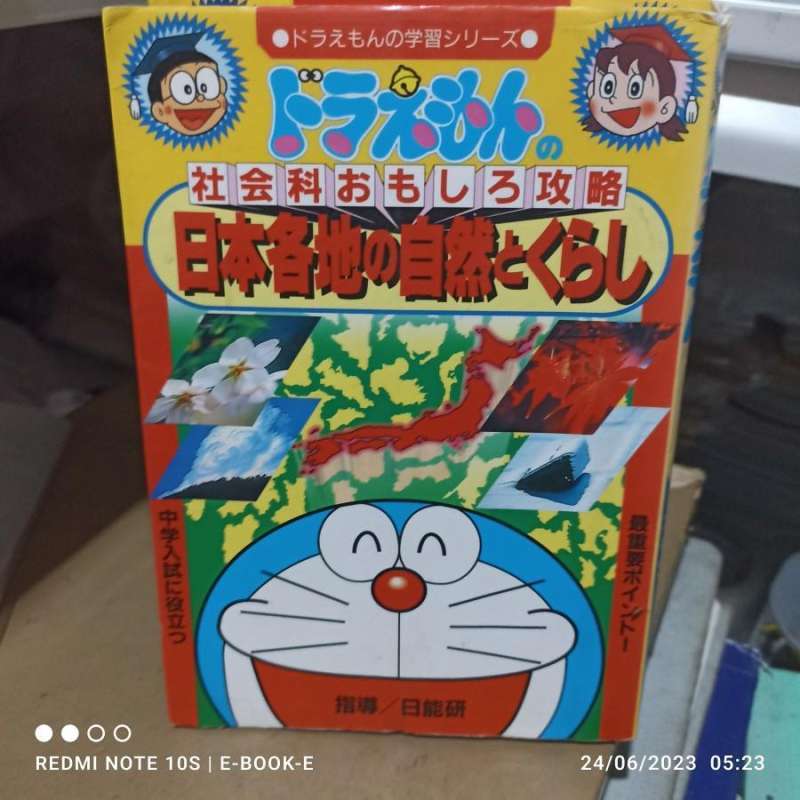 Jual komik bahasa jepang doraemon Sinchan detektif conan - 6 di Seller ...