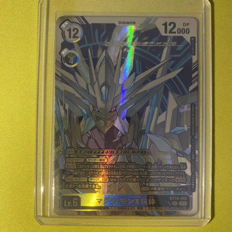 Jual Digimon Tcg - Magnamon X Antibody (sec Ghost Rare) Di Seller ...