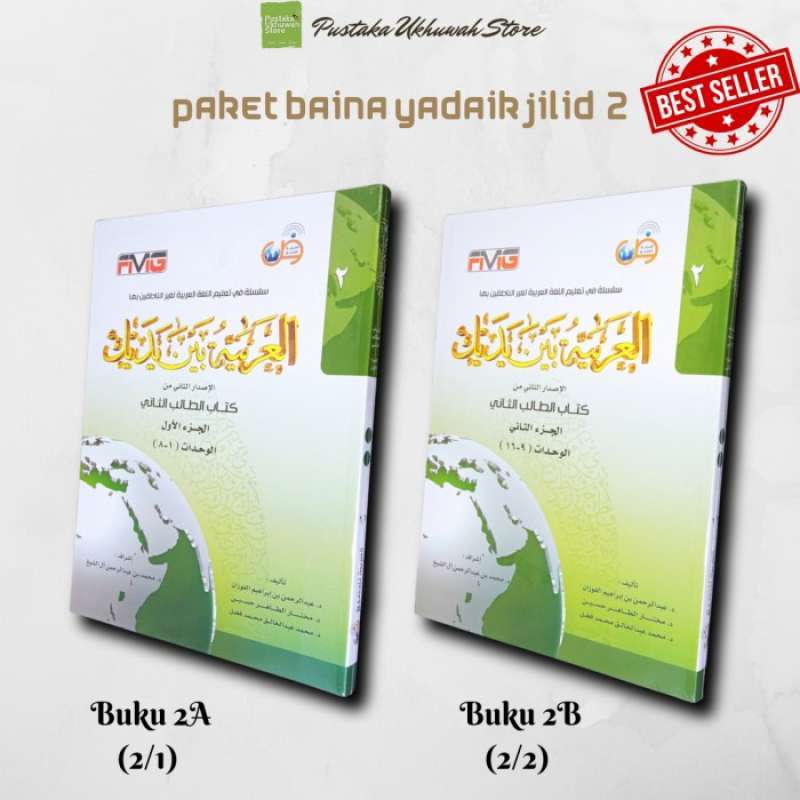 Promo Kitab Al Arabiyah Baina Yadaik Paket Jilid 2 Buku Aby 2A - Aby 2B ...