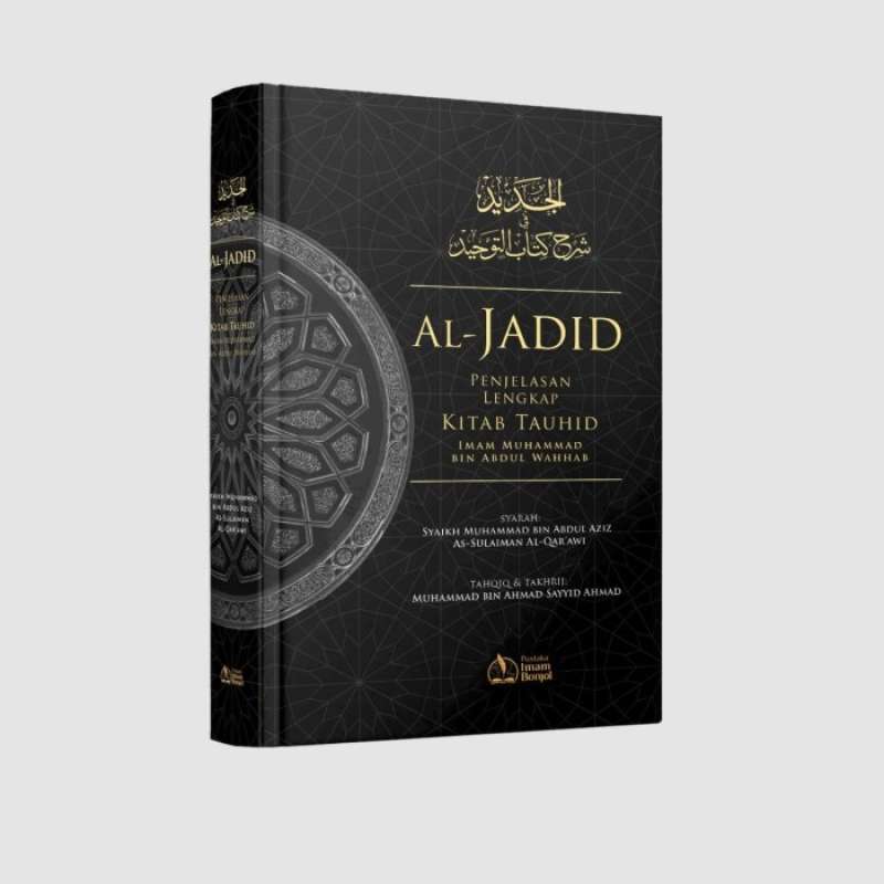 Promo Al Jadid Penjelasan Lengkap Kitab Tauhid Imam Muhamad Bin Abdul ...