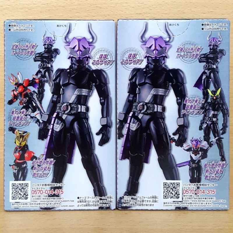 Promo SO-DO Kamen Rider Geats ID 2 SODO Buffa / Ginpen Entry Raise [2 ...