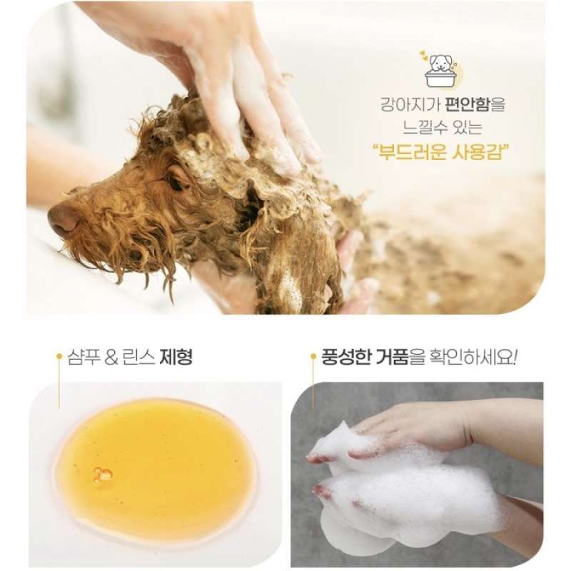 Promo Forbis Curly Shampoo Conditioner Anjing Poodle Diskon 33% Di ...