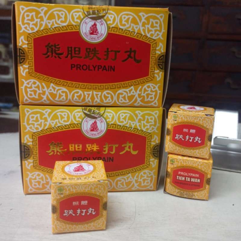 Promo Tieh Ta Wan Ç†šèƒ†è·œæ‰“ä¸¸ Xiong Dan Die Da Wan Dieda Tiehta ...