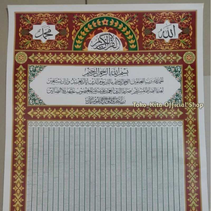 Jual Alquran Poster 30 Juz Ukuran 70x100cm Al-quran Dinding Besar ...