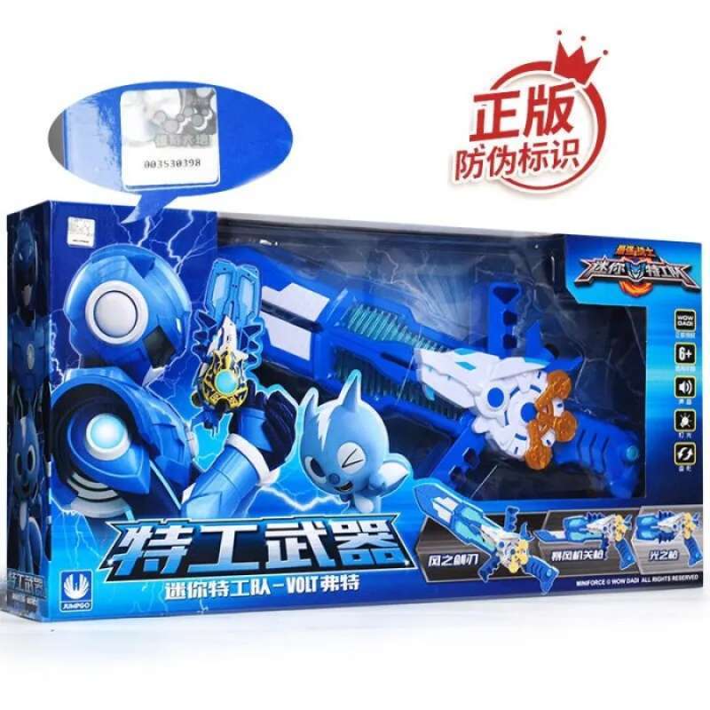 Jual Miniforce X Deformation Weapon Gun Mini Force Three Mode Di Seller ...