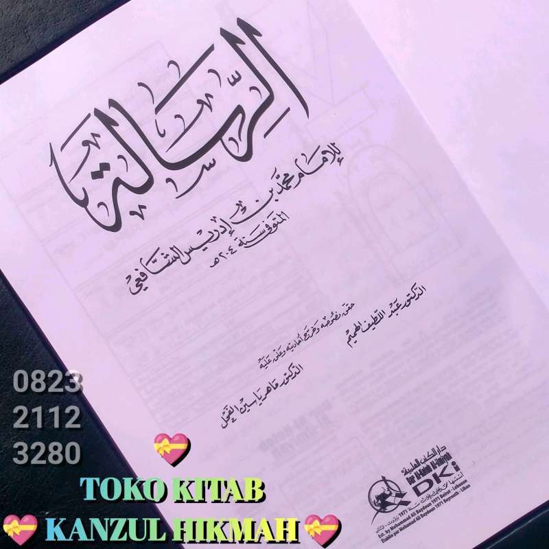 Jual Kh2t06001a1 Kitab Ushul Usul Fiqih Ar Risalah Arrisalah Arisalah ...