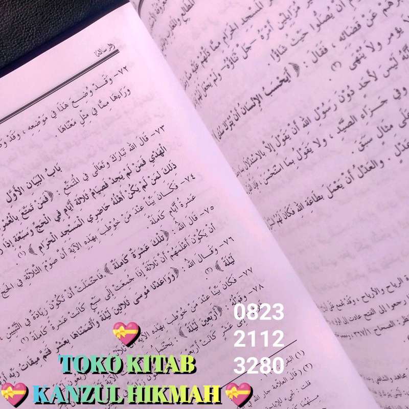 Jual Kh2t06001a1 Kitab Ushul Usul Fiqih Ar Risalah Arrisalah Arisalah Li Al Imam Asy Syafi'i ...