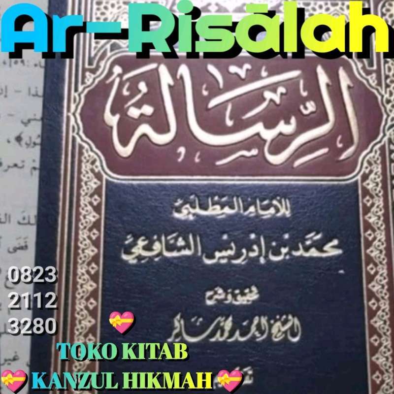 Jual Kh2t06001a1 Kitab Ushul Usul Fiqih Ar Risalah Arrisalah Arisalah ...
