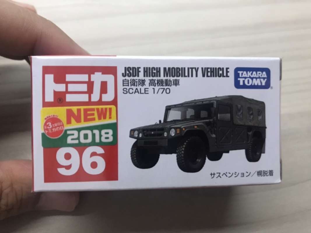 Promo TOMICA JSDF MOBILITY VECHILE REGULAR JAPAN NO 96 SEGEL Diskon 23% ...