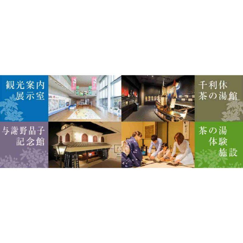 Jual Sen Rikyu Tea House + Yosano Akiko Memorial Hall Japan Di Seller ...