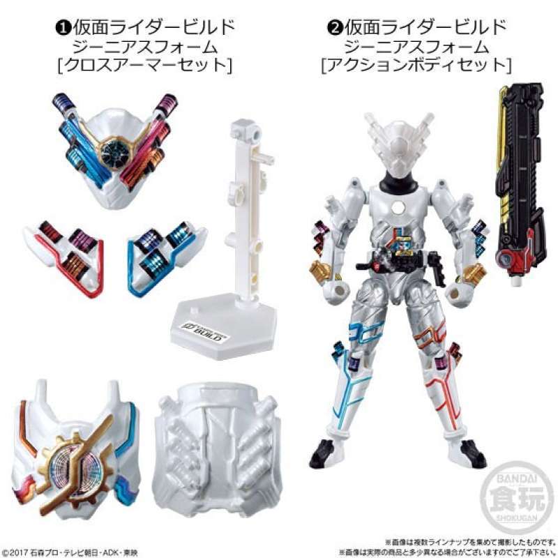 Promo SO-DO Kamen Rider BUILD11 - Masked Rider Build Genius Form Diskon ...