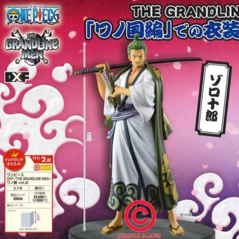 Promo DXF Wanokuni Vol. 2 RORONOA ZORO Asver Diskon 23% di Seller ...