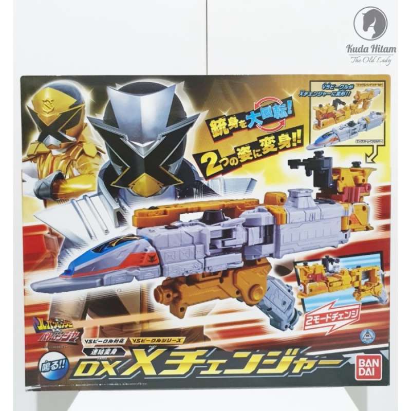 Promo Bandai DX X Changer Lupinranger VS Patoranger Patranger Sentai Diskon 23% di Seller ...