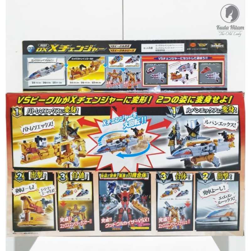 Promo Bandai DX X Changer Lupinranger VS Patoranger Patranger Sentai Diskon 23% di Seller ...
