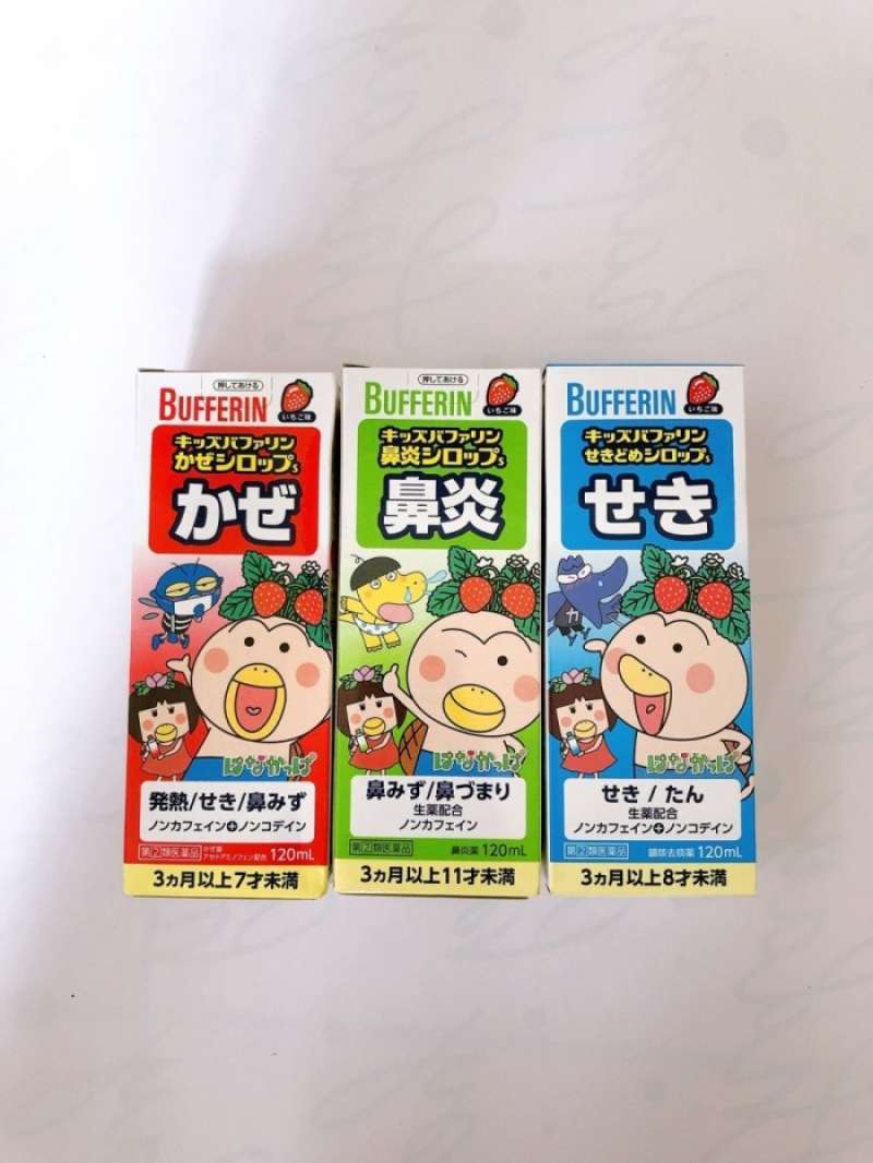 Jual Bufferin Kids Syrup 120ml / Obat Sirup Anak Jepang, Warna Biru ...