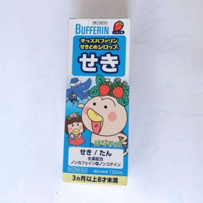Jual Bufferin Kids Syrup 120ml / Obat Sirup Anak Jepang, Warna Biru ...