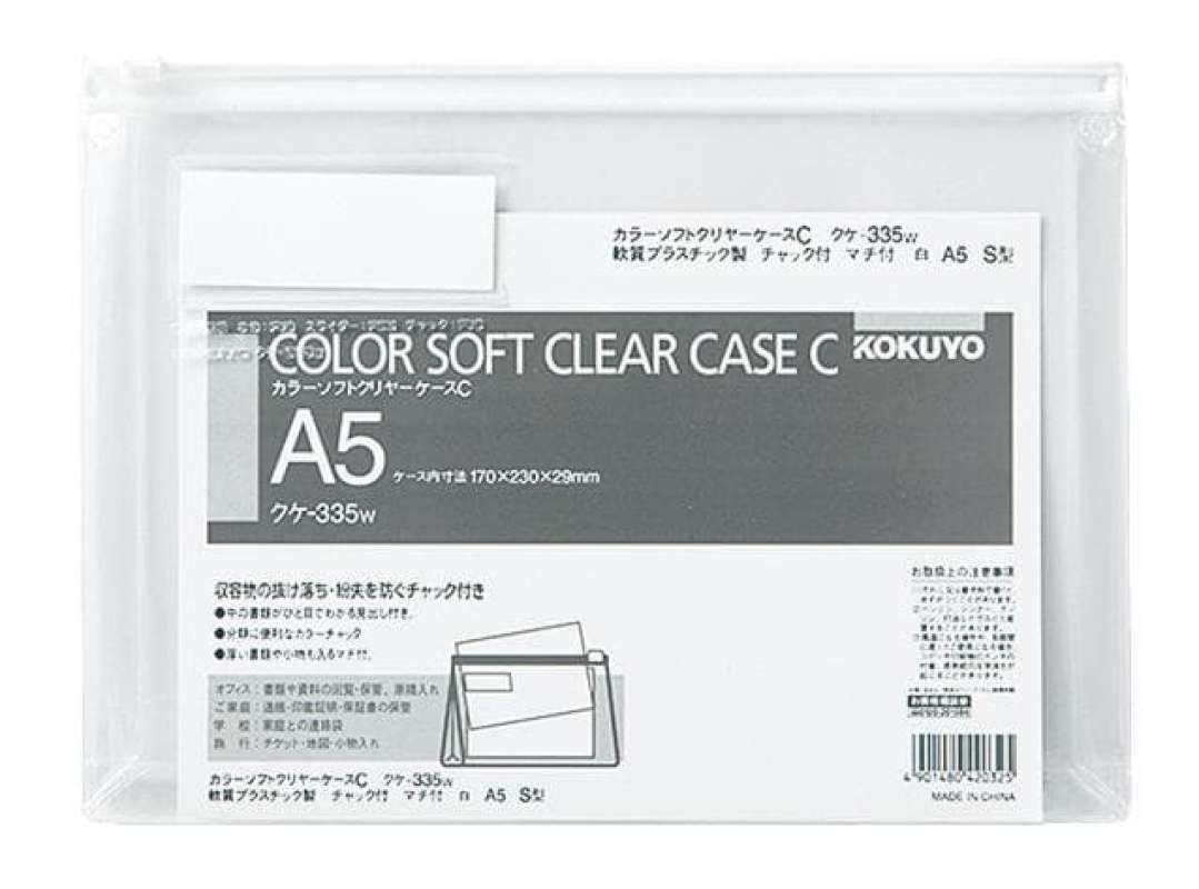 Jual Kokuyo A5 Soft Clear Case Expandable - Zipper Pocket Muat 300lembar Di Seller Kingyo ...