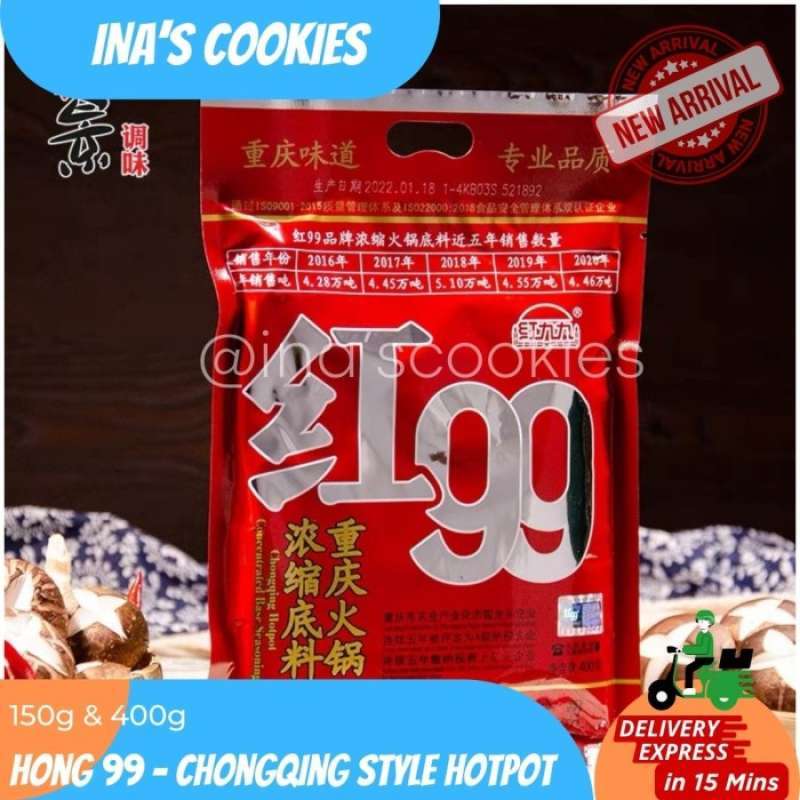 Promo (spicy) Hong 99 / 红99 Bumbu Mala Hotpot Shabu Pedas Ala Chongqing ...