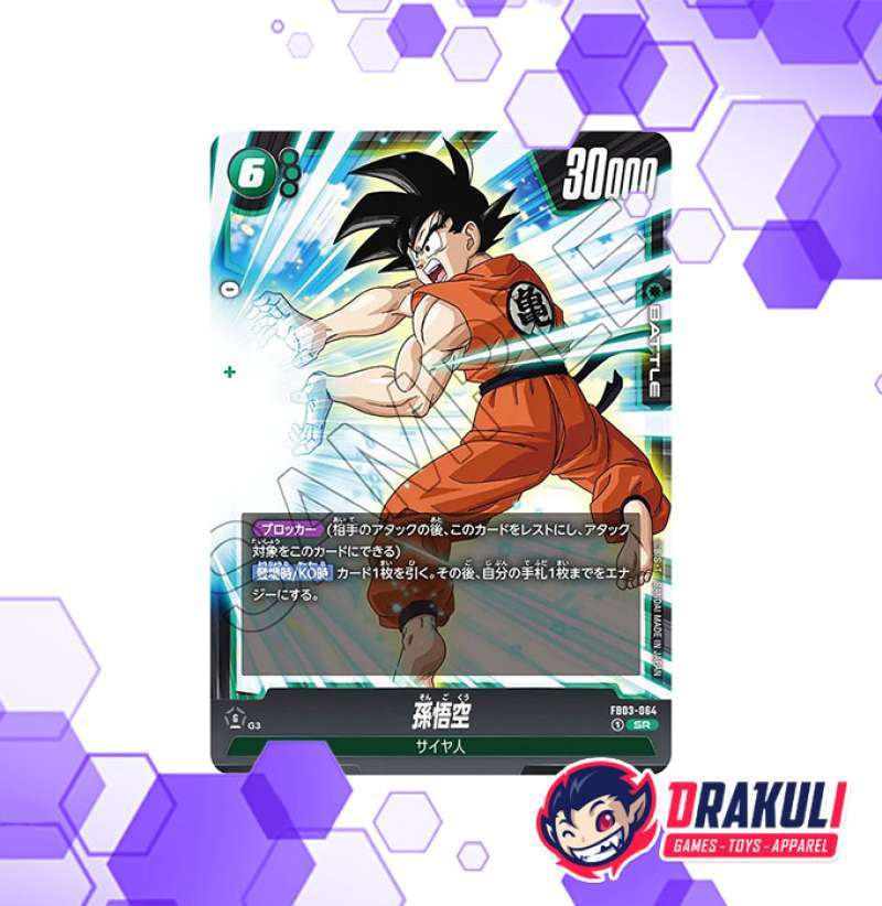 Jual Dragon Ball Fusion World Card Game Fb03 - Son Goku Fb03-064 Sr Di Seller Drakuli Games ...