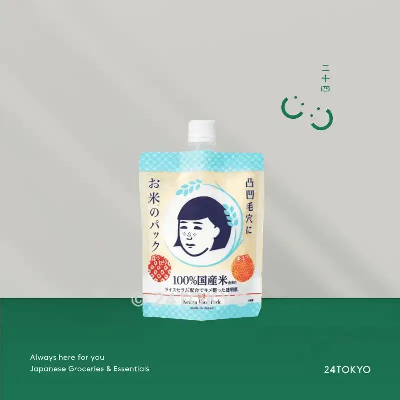 Masker Japanese Rice Gratis Ongkir 🔥 Harga Murah Juli 2026