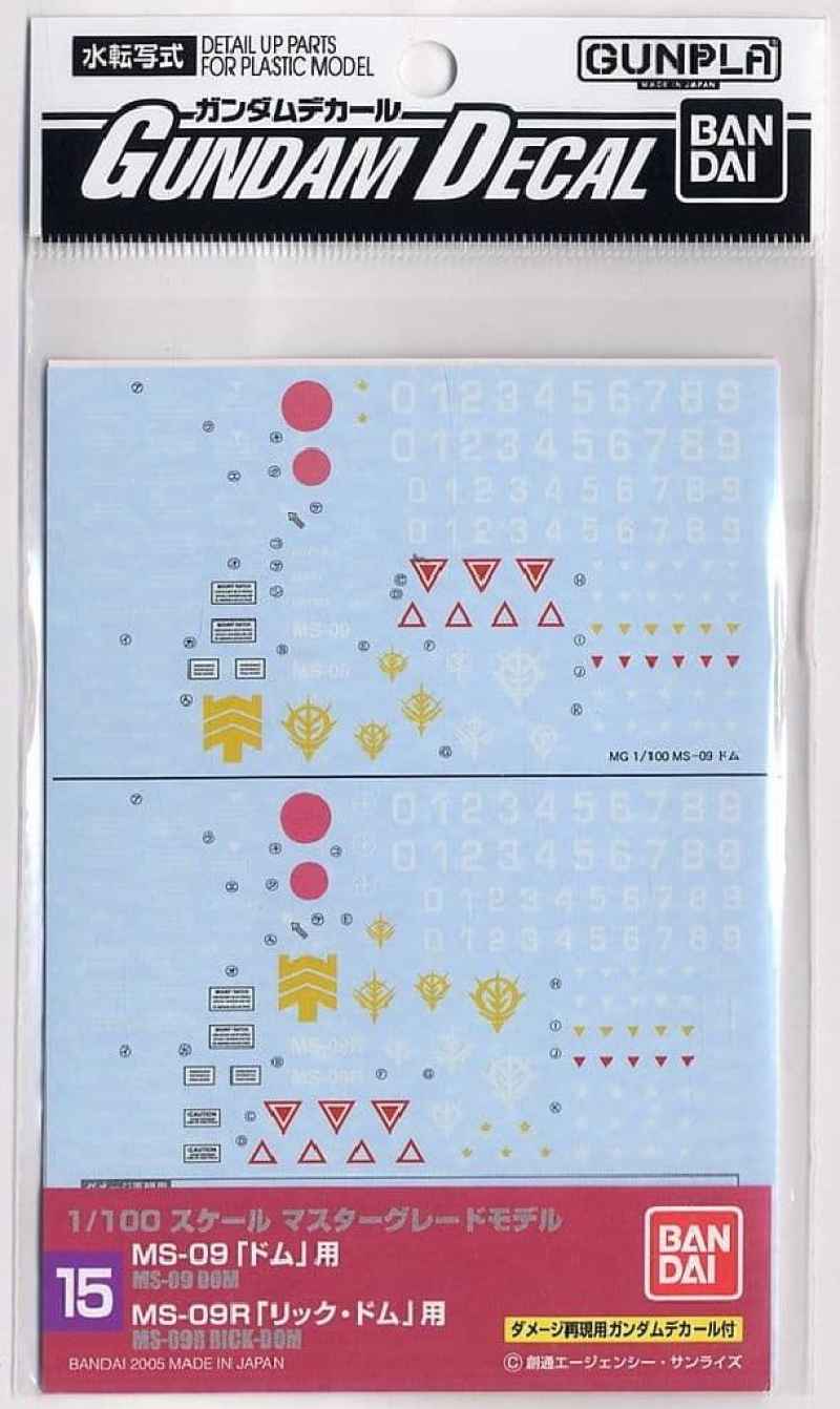 Jual GUNDAM DECAL BANDAI GD-15 1/100 MG Dom & Rick-Dom Decal di Seller ... Jual GUNDAM DECAL BANDAI GD-15 1/100 MG Dom & Rick-Dom Decal di Seller ...